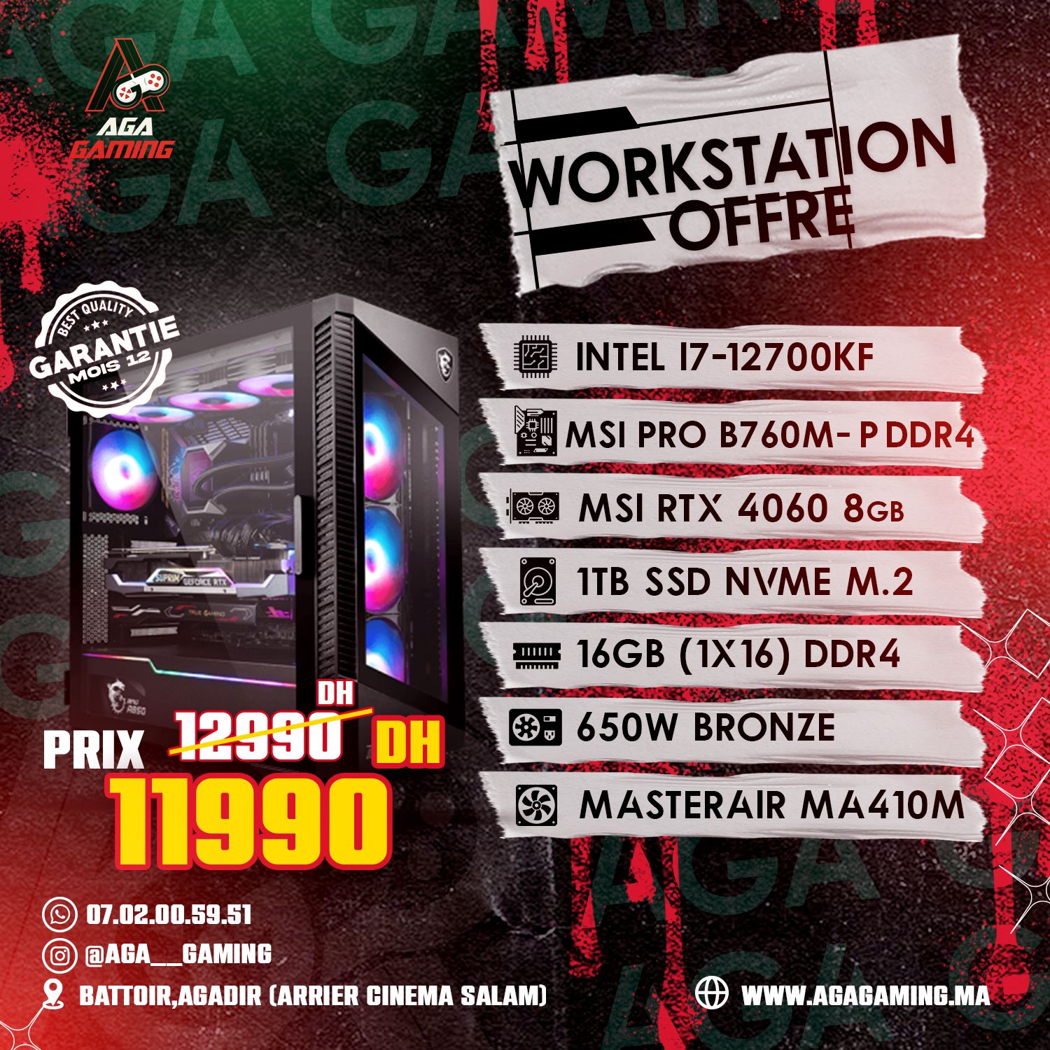 PC Gamer Maroc - Agadir Gaming Magasin de Matériel Gaming au Maroc ...